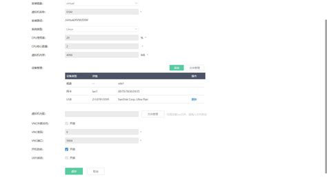 Arpl Boot The Loader In Ikuai Vmbut It Cant Find The Disk In Synology