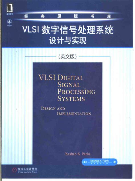 Vlsi Digital Signal Processing Systems Pdf
