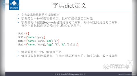 Python数组元组，列表，字典5表达式lentuplezip 123 Abcdefg的值为3。 Csdn博客