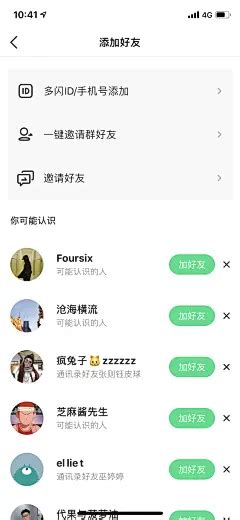App个人中心页 Vip会员页 App我的页 来自网络 精选收集kaysar007 花瓣网