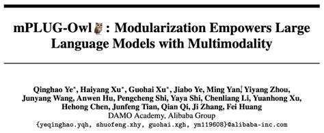 图文理解能力强大！多模态对话生成模型：mplug Owl，已开源！ Csdn博客