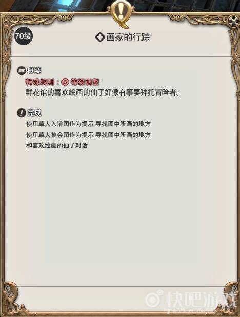 Ff
