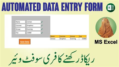 How To Create Automated Data Entry Form In Ms Excel Advance Lecture About Excel Record Sheet