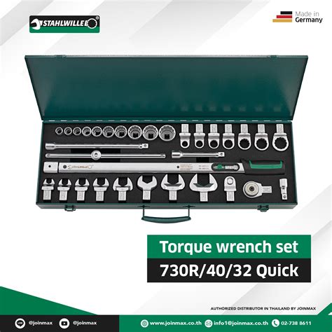 Stahlwille 🛠𝗧𝗼𝗿𝗾𝘂𝗲 𝘄𝗿𝗲𝗻𝗰𝗵 𝘀𝗲𝘁 𝟳𝟯𝟬𝗥𝟰𝟬𝟯𝟮 𝗤𝘂𝗶𝗰𝗸