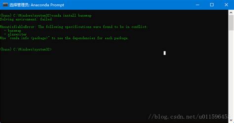 Anaconda中 安装basemap包conda安装basemap Csdn博客