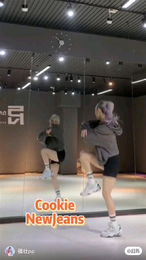 Ark N N Ad Ne Bilen Var M Dance Dancecover Kesfet Kesfetol Kesfet Dance Dans Egzersizi