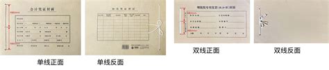 三孔档案装订机 CN CD1130