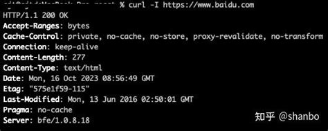 Curl命令详解 知乎 Curl命令详解 知乎