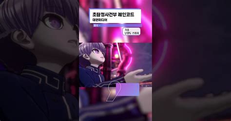 동영상 24년 6월 3주차 신작 게임 소식