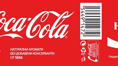 Printable Coke Label Template Templates Printable Free