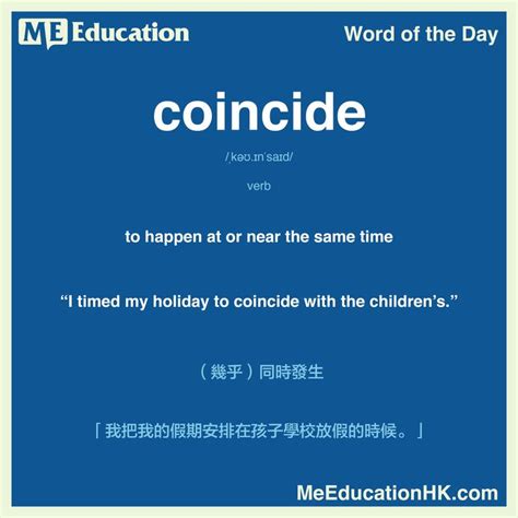 Word Of The Day Coincide