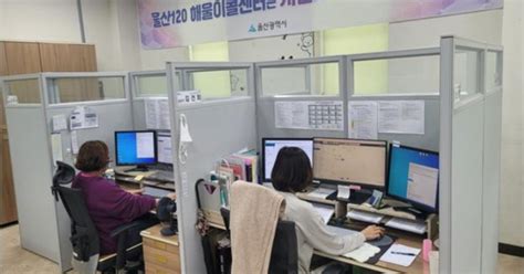 울산 120 해울이콜센터 품질지수 평가 광역시 부문 1위