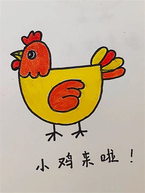 3岁儿童画鸡的画法（流行14张） 儿童画图片大全