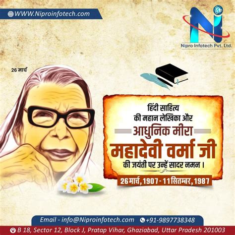 mahesh baghel posted on linkedin