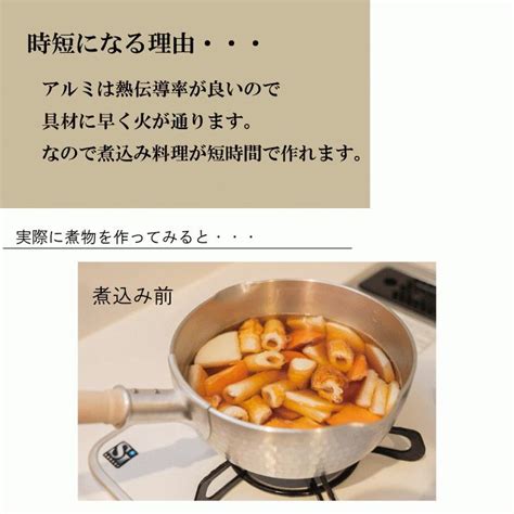 Nakao 中尾アルミ製作所 打出 厚板 雪平鍋 18cm N 41 As Life Store 通販 Yahooショッピング