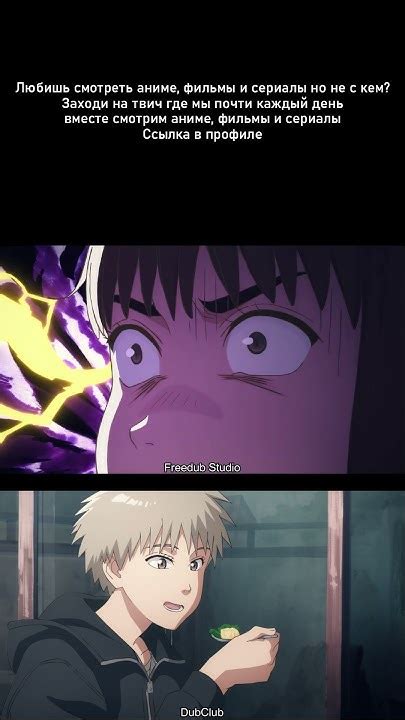 В какой озвучке смотреть аниме — Великая небесная стена Иллюзия рая