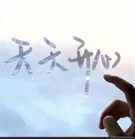 Pythonpython续行 Csdn博客