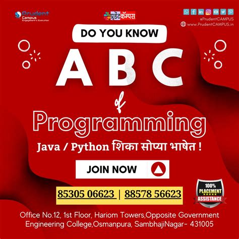 Join Prudentcampus For Programming Skills Prudentcampus Posted On The