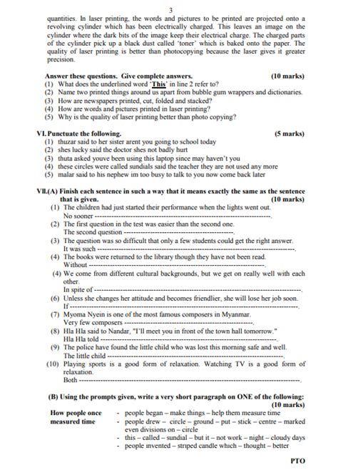 တက္ကသိုလ်ဝင်တန်းစာမေးပွဲ နမူနာမေးခွန်းပုံစံများ အင်္ဂလိပ် နှင့် ပထဝီဝင် Mm Best