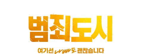 포트나이트 무료 플레이 크로스 플랫폼 게임 포트나이트