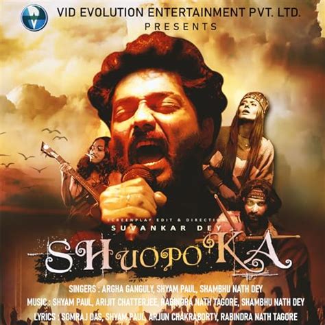 Play Shuopoka Original Motion Picture Soundtrack By Somraj Das Shyam