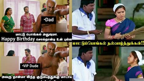 குத்துமதிப்பா அதை மாடுனுகூட ஏத்துக்கலாம் ஆனா கன்னுகுட்டியை நினைச்சாதான் கண்ணு கலங்குது