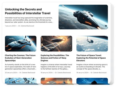 Widget Html Blog Ajoutez Un Blog à Votre Site Web Html Gratuit