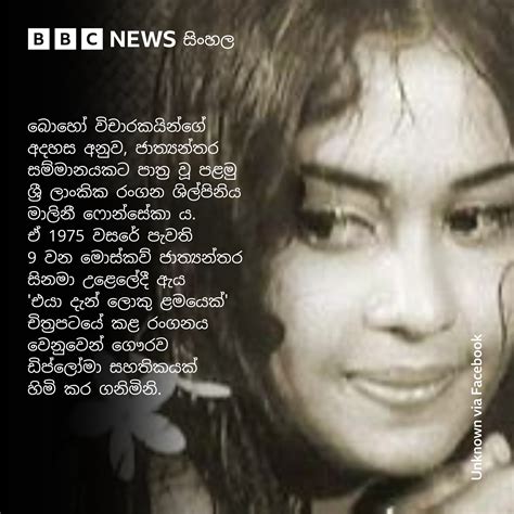 Bbc ඇත්තට ම මම අද ආවෙ ආදරය හොයාගෙන ආවා සොයා ආදරේ ඇත්තට ම මට මේ වගේ ආදරයක් මට තේරෙන්නෙ නෑ
