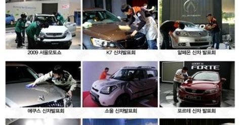 자동차 코팅 세차하듯 간단히 해결 퀸가드 유리막 코팅제 자동차 코팅 세차하듯 간단히 해결 퀸가드 유리막 코팅제