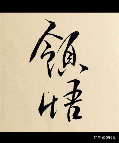 【远离无效社交】 知乎