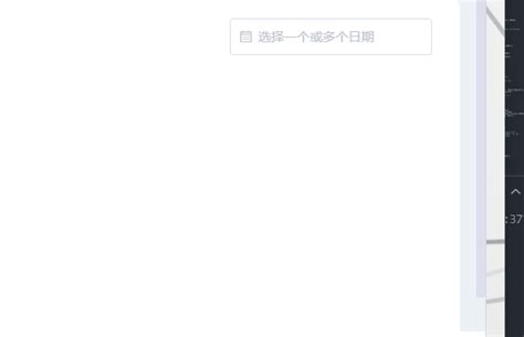 El Date Picker自定义只能选中当前月份和半年内月份等