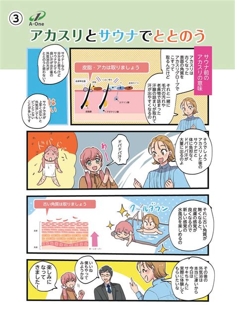 あかすり殿 施設紹介 公式 空庭温泉 関西最大級の温泉型テーマパーク