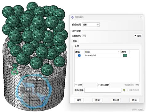 Abaqus随机球体三维圆柱体试件建模插件 Abaqus随机生成大量圆柱体 Csdn博客