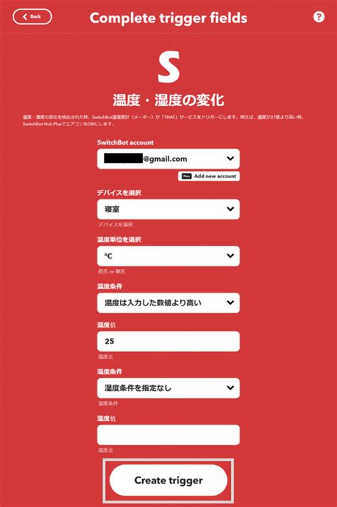 Iftttとsendgridを使って自動通知メールを送ろう Sendgridブログ