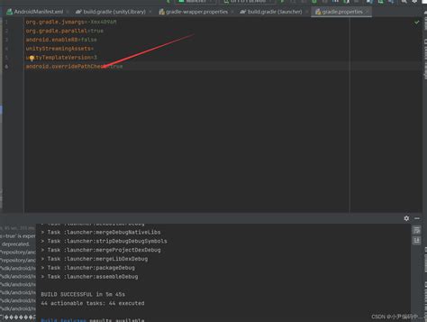 Android集成unity场景android Unity开发 Csdn博客