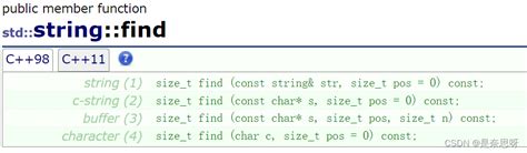 C String用法指南c String Csdn博客