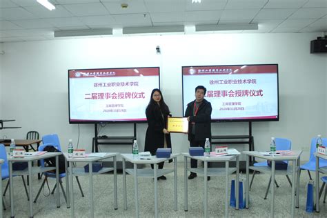 产教融合促发展 校企双赢育英才 工商管理学院举办商贸专业群创新发展论坛 徐州工业职业技术学院工商管理学院