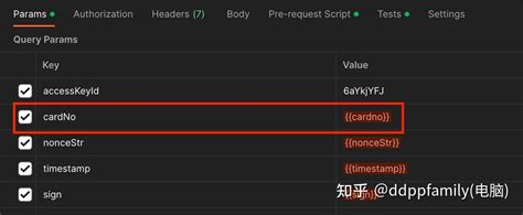 Postman Pre Request Script