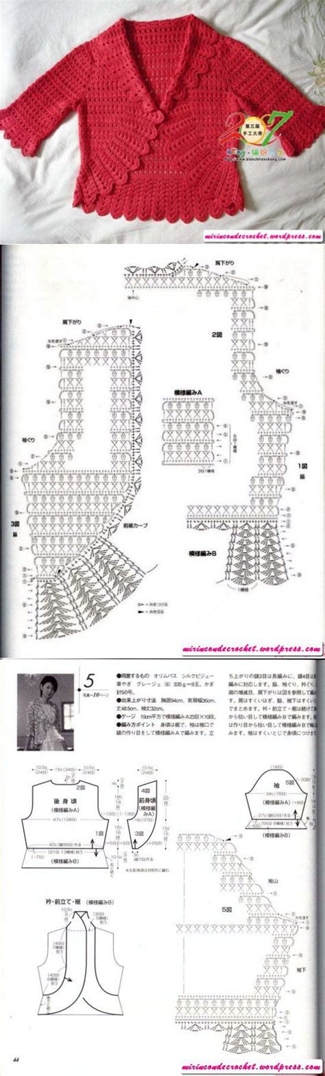 ВЯЗАНИЕ ПОНЧО НАКИДКИ БОЛЕРО Вязание Детская