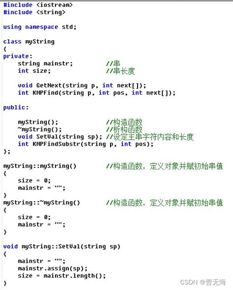 深圳大学计软《数据结构》实验06 串的应用ds串应用—最长重复子串 Csdn博客 深圳大学计软《数据结构》实验06 串的应用ds串应用—最长重复子串 Csdn博客