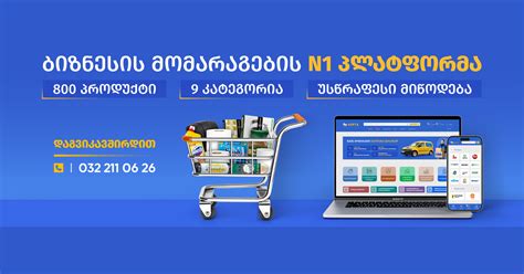 Dont Panic უსინდისოოოო 🤣🤣🤣🤣🤣 Oki Ge ონლაინ მაღაზია ⭐ Facebook