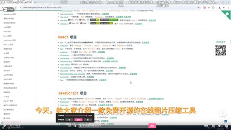 一个基于 Springboot Vue 复刻高仿b站的视频网站！ Java陈序员 博客园