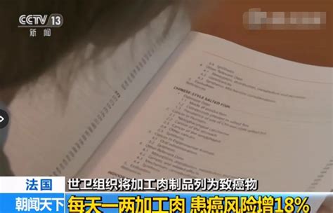 我国癌症高发，是长期吃肉引起的？医生提醒：5种肉，少吃或不吃 知乎