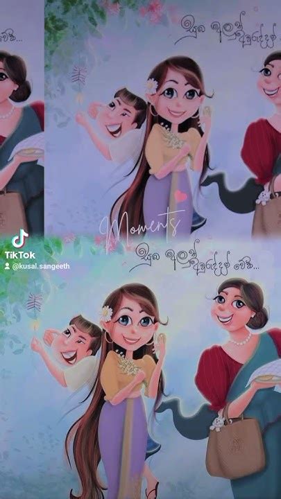 ලබන්නා ඌ සිංහල හින්දු අලුත් අව්රුද්ද ඔබ සෑමට සුභ අලුත් අවුරුද්දක් වේවා Youtube