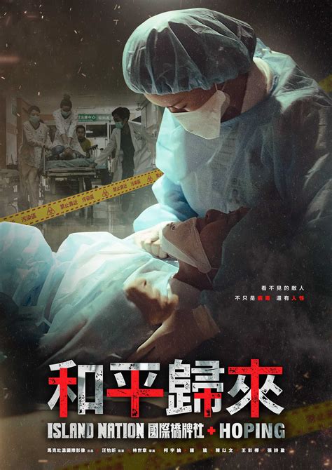 《國際橋牌社》外傳《和平歸來》 第一集的客串彩蛋 娛樂 卡提諾論壇