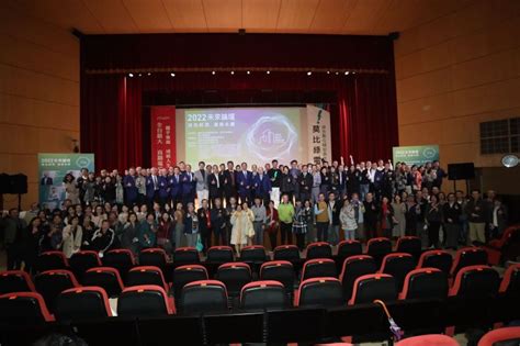 特企／台北市商業會2022未來論壇 探討綠色經濟產業永續 工商快訊 Nownews今日新聞