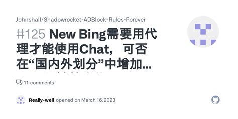 New Bing需要用代理才能使用chat，可否在“国内外划分”中增加bing的链接为代理？ · Issue 125 · Johnshall