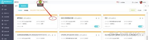 用友好会计怎么备份账套如何快速复制账套呢 知乎
