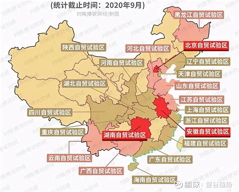 21个自贸试验区 自贸试验区 大山谷图库