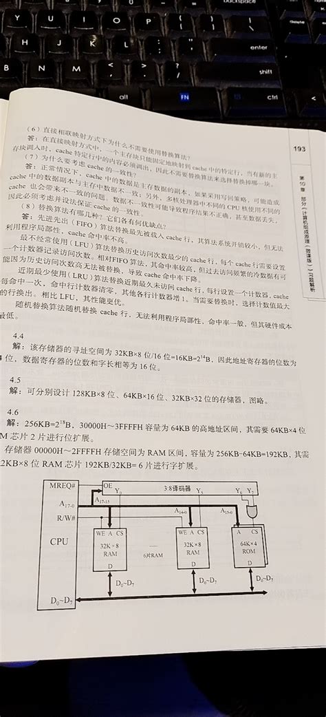 计算机组成原理教材 谭志虎版本 教材课后部分答案详解计算机组成原理谭志虎课后答案解析 Csdn博客 计算机组成原理教材 谭志虎版本 教材课后部分答案详解计算机组成原理谭志虎课后答案解析 Csdn博客